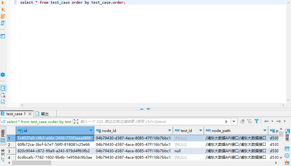 SQLParsingException: no viable alternative at input · Issue #25488 · apache/shardingsphere · GitHub
