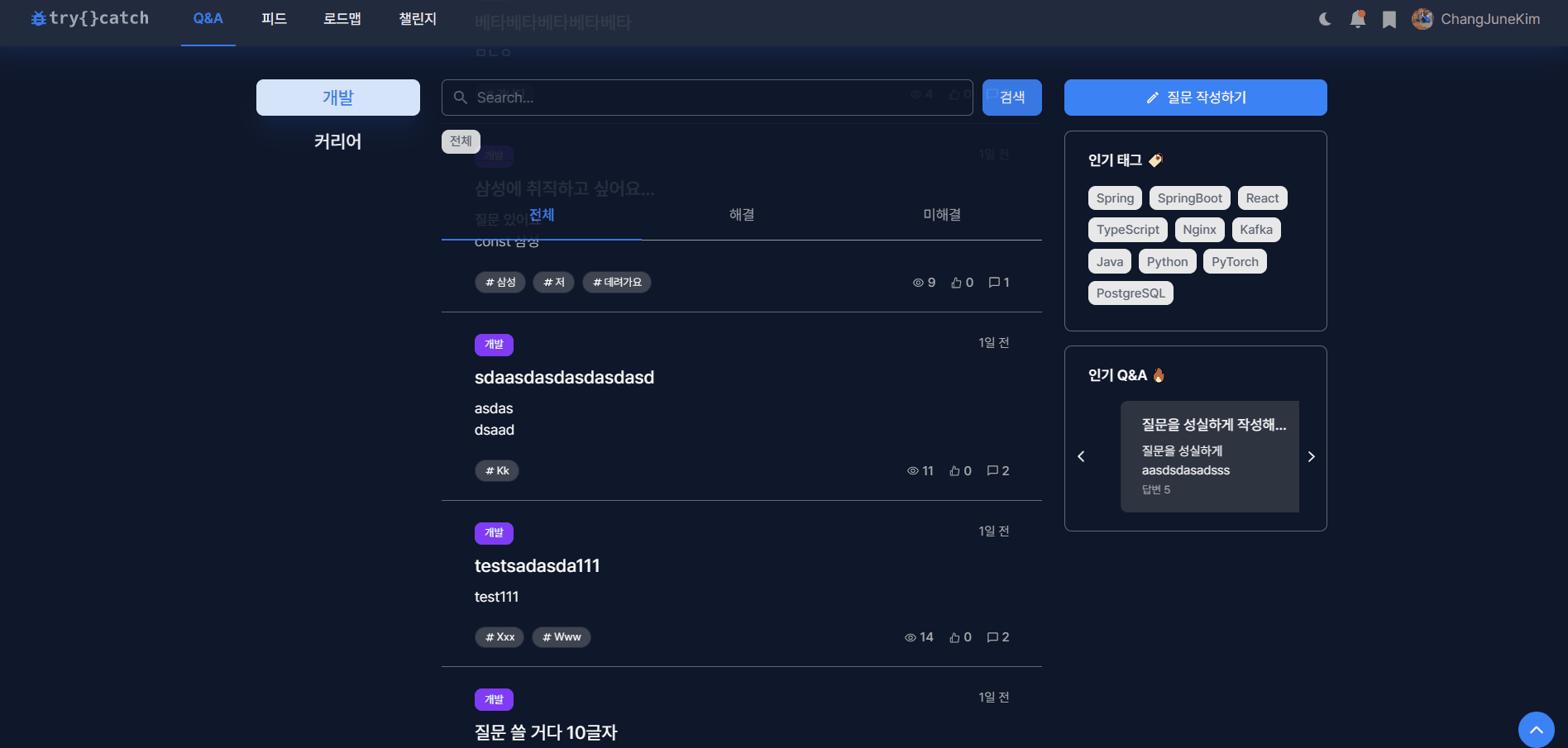 GitHub - nimusmix/try-catch