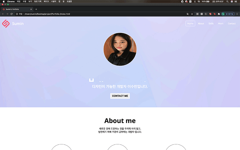 GitHub - sumin03/Portfolio: Sumin's portfolio
