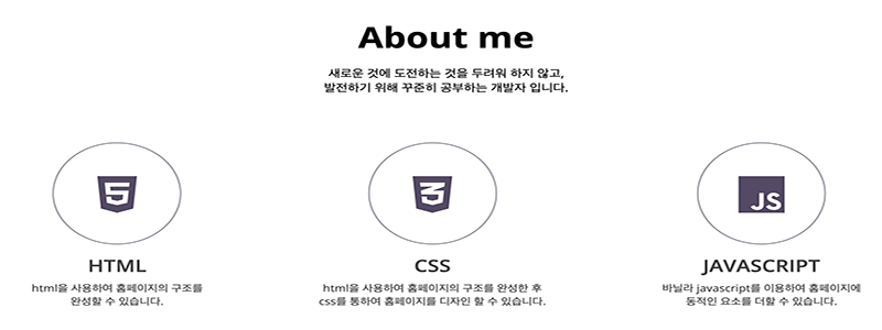 GitHub - sumin03/Portfolio: Sumin's portfolio