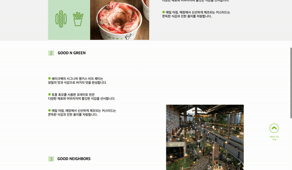 GitHub - sumin03/shake-shack-: This is shake shack website. Re design and re-coded by myself