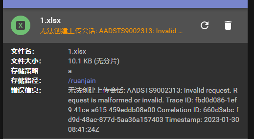 关于OneDrive存储策略碰到的问题 · Issue #1620 · cloudreve/cloudreve · GitHub