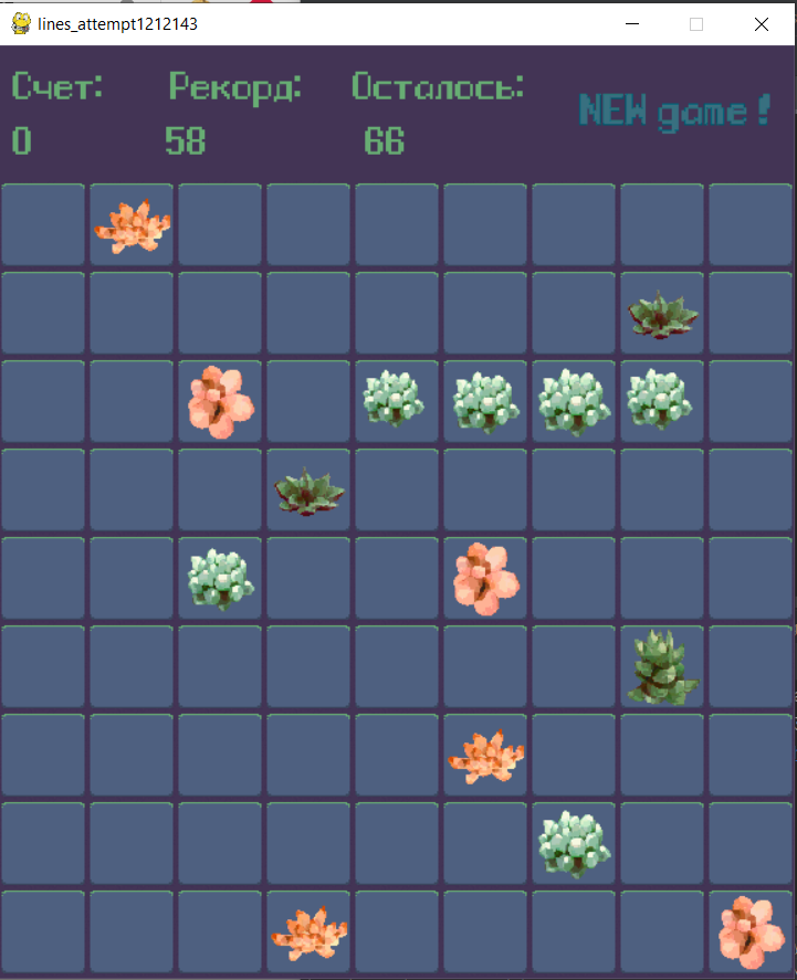 GitHub - azzzile/pygame_project: trying to make 5 in line game using python and pygame