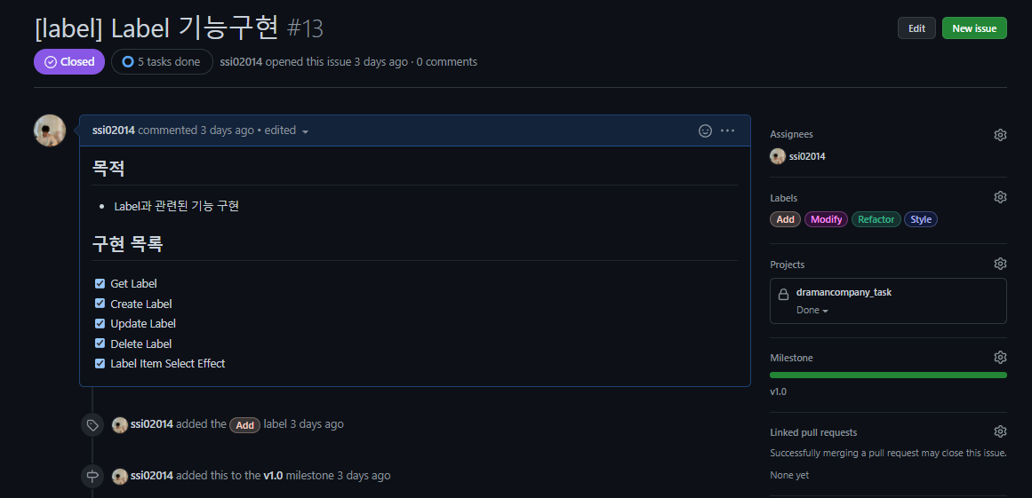 스터디 진행 방식 - ilgolf/new_blog GitHub Wiki