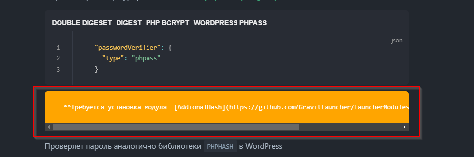 Bug · Issue #13 · GravitLauncher/LauncherWiki · GitHub