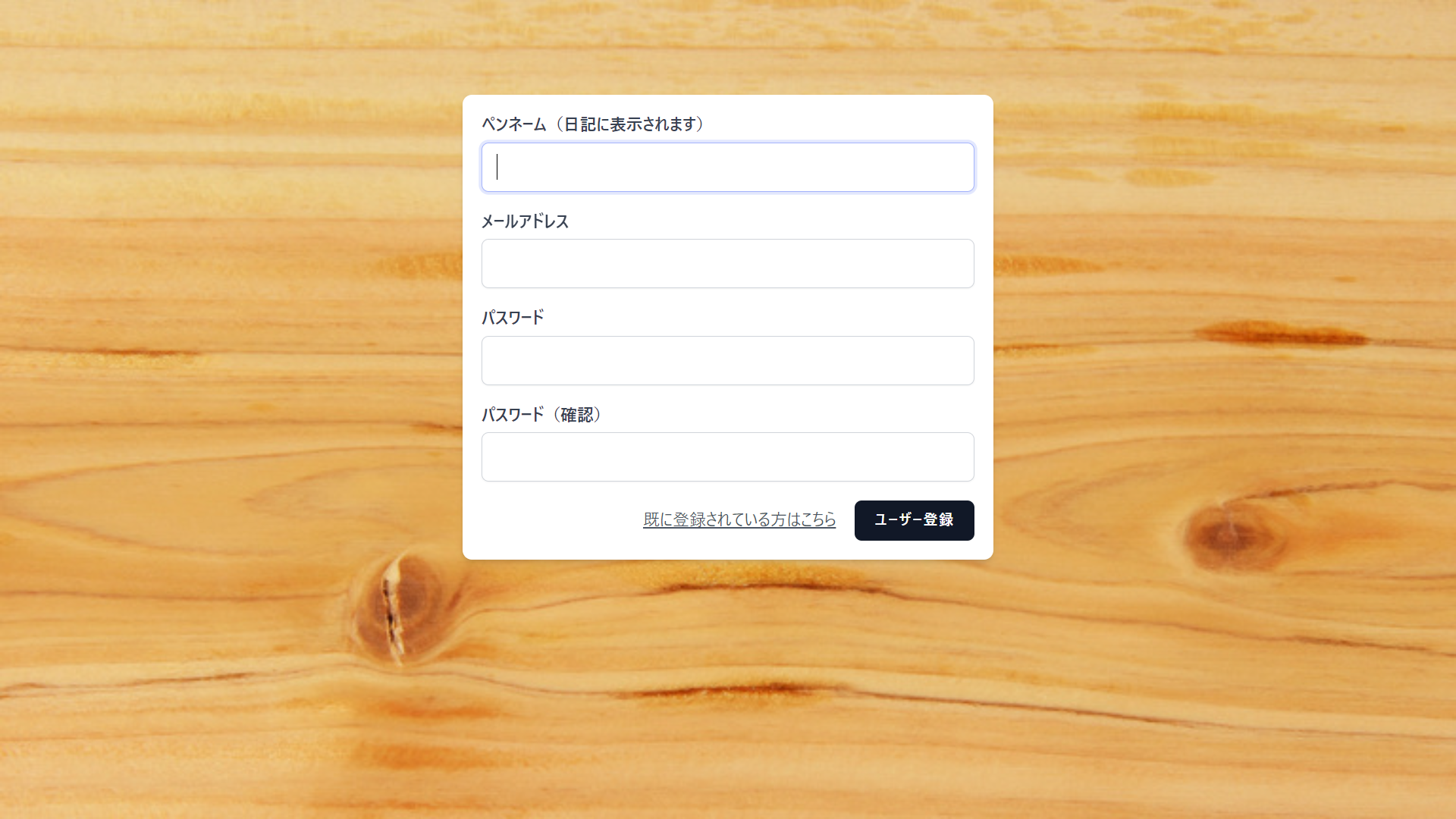 GitHub - hiroki-yod/imaginary-diary: 第2回松本家展における参加型作品「松本家架空日記」です。