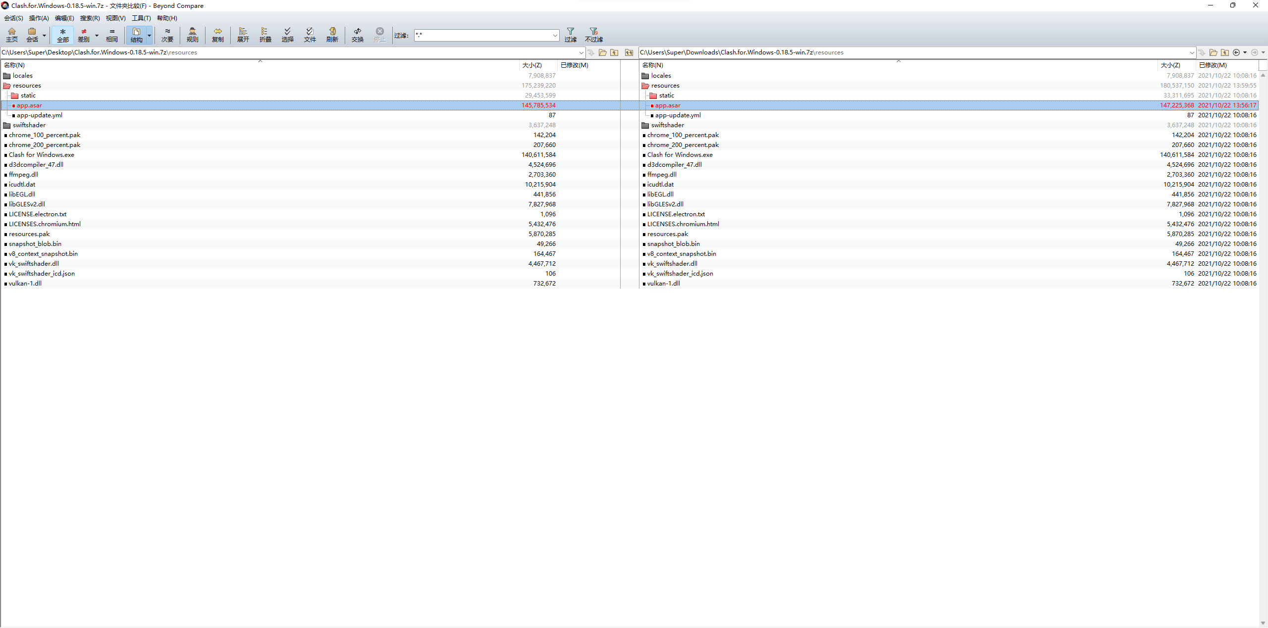 打包文件与官网二进制不一致 而且 火绒报病毒 · Issue #11 · Z-Siqi/Clash-for-Windows_Chinese · GitHub