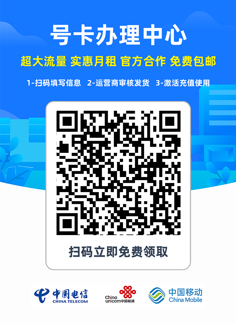 GitHub - MSCNUAN/quantumultx-configuration-file: 适用于圈x免流的配置文件。