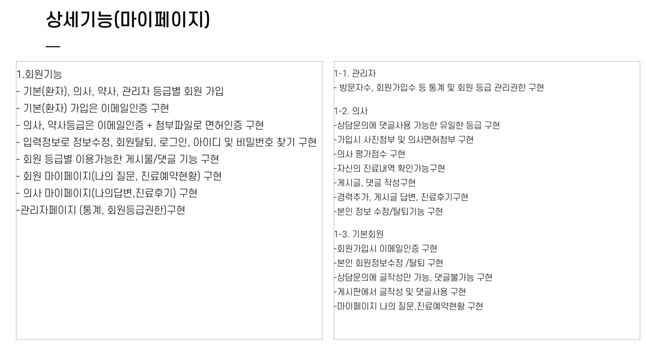 GitHub - anhyeokwan/semiProject