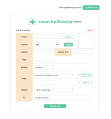 GitHub - anhyeokwan/semiProject