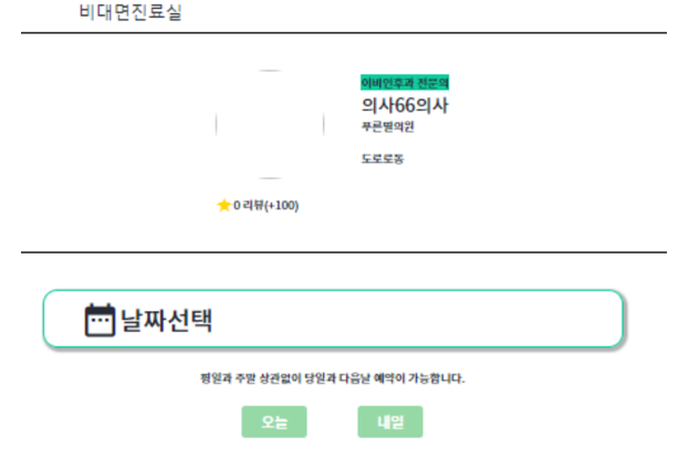 GitHub - anhyeokwan/semiProject