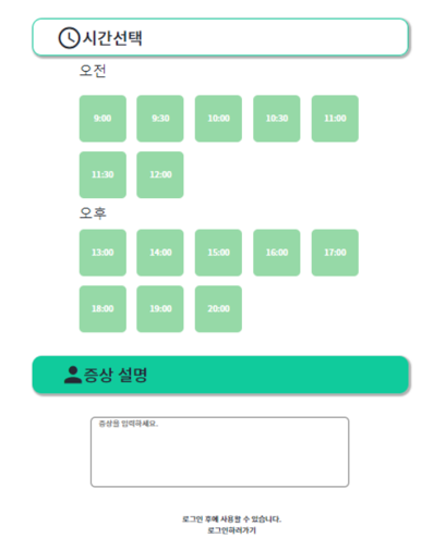 GitHub - anhyeokwan/semiProject