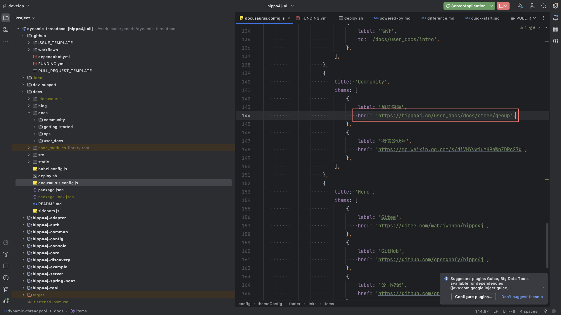 hippo4j 官网修改底部加群链接 · Issue #369 · opengoofy/hippo4j · GitHub
