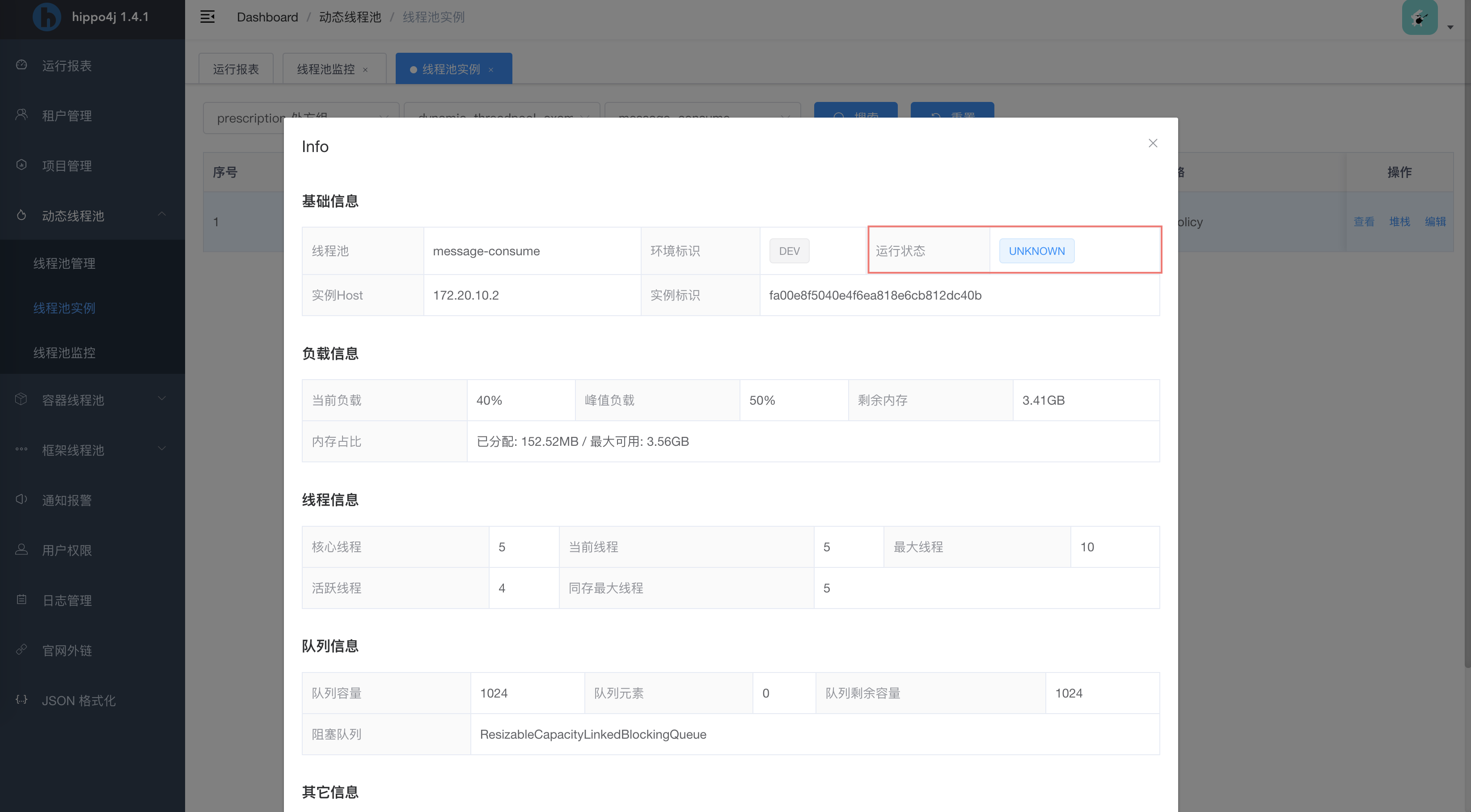 ReflectUtil#getMethodByName IllegalException · Issue #763 · opengoofy ...