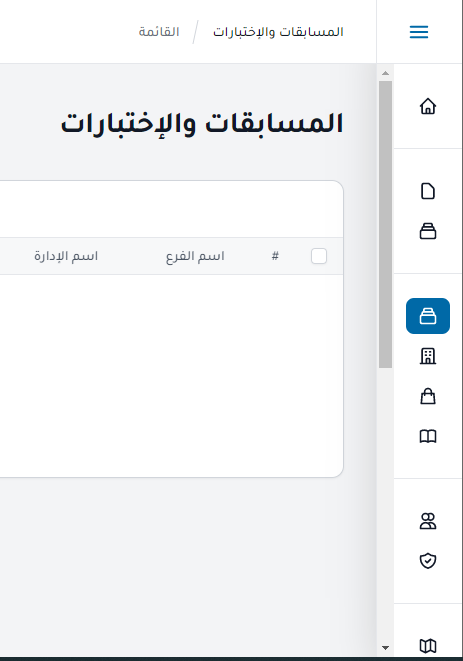 Change sidebar menu scrollbar style · filamentphp filament · Discussion ...