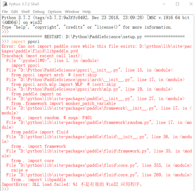 PaddleScience安装问题 · Issue #354 · PaddlePaddle/PaddleScience · GitHub
