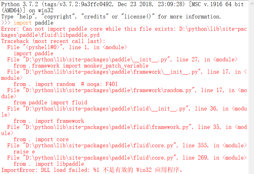 在安装飞浆GPU开发版本 · Issue #54020 · PaddlePaddle/Paddle · GitHub