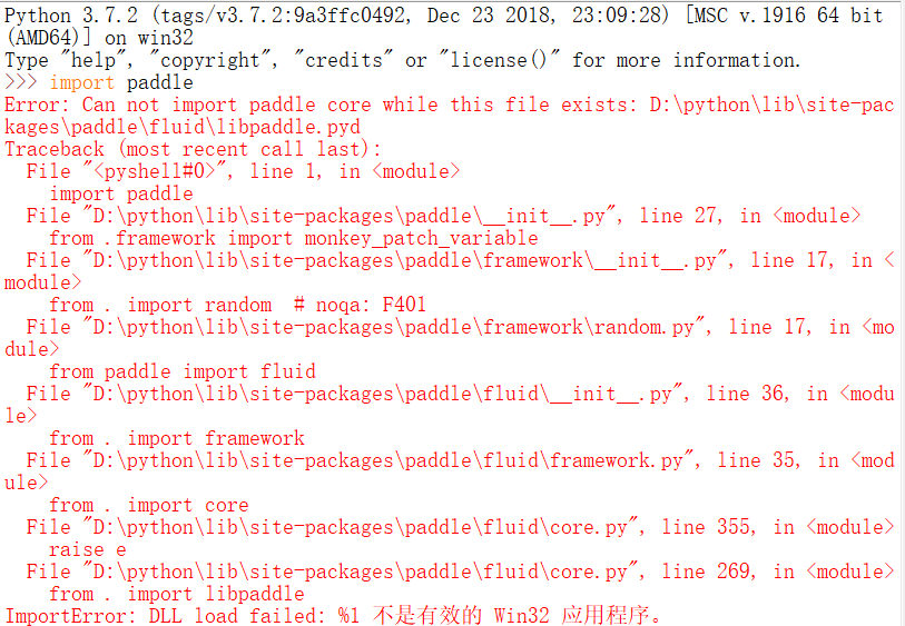 PaddlePaddle开发版安装问题 · Issue #54218 · PaddlePaddle/Paddle · GitHub