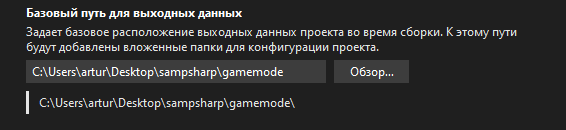 "I couldn't load any gamemode scripts" What is wrong here? · Issue #412 · ikkentim/SampSharp ...