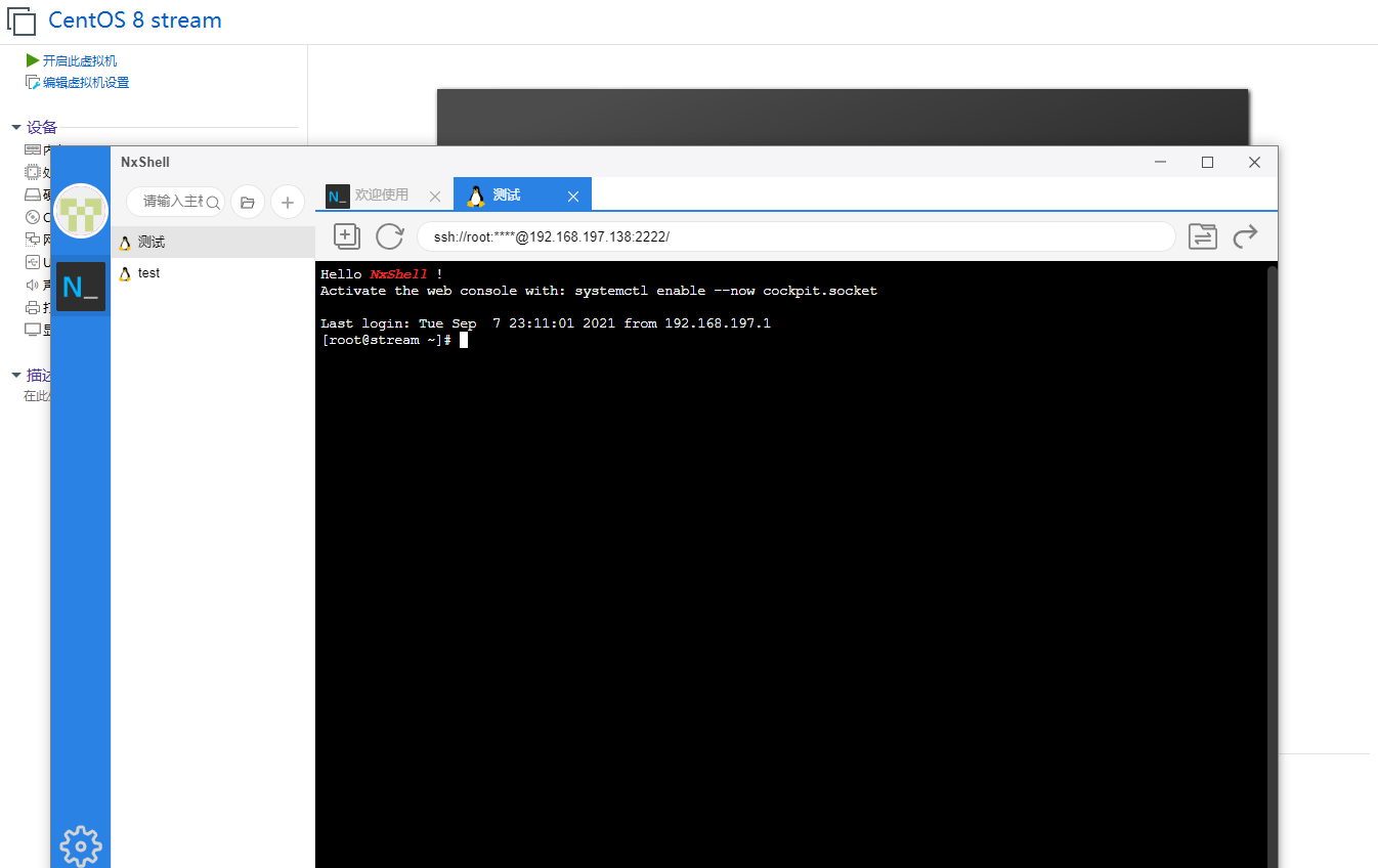 系统关闭时，没有明显提示连接断开 · Issue #64 · nxshell/nxshell · GitHub