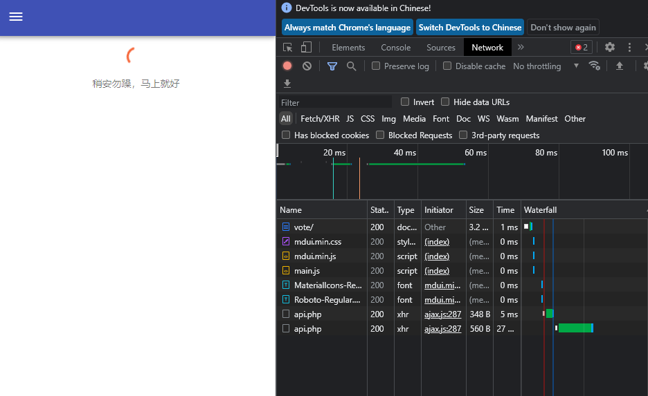 稍安勿躁，马上就好 · Issue #2 · MisaLiu/Simple-PHP-Vote-System · GitHub