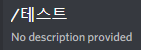 Can not register non-english slash command · Issue #512 · Pycord-Development/pycord · GitHub