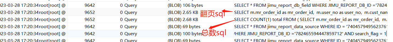 每次翻页都查询总数 · Issue #1708 · jeecgboot/JimuReport · GitHub