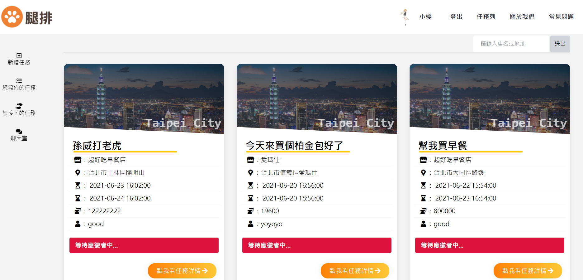 GitHub - LegRow/row_leg