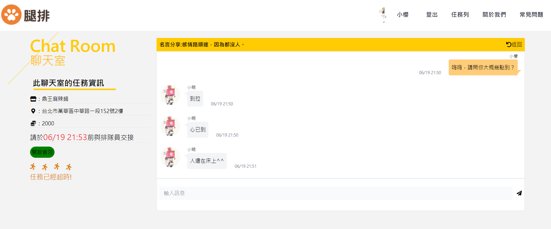 GitHub - LegRow/row_leg