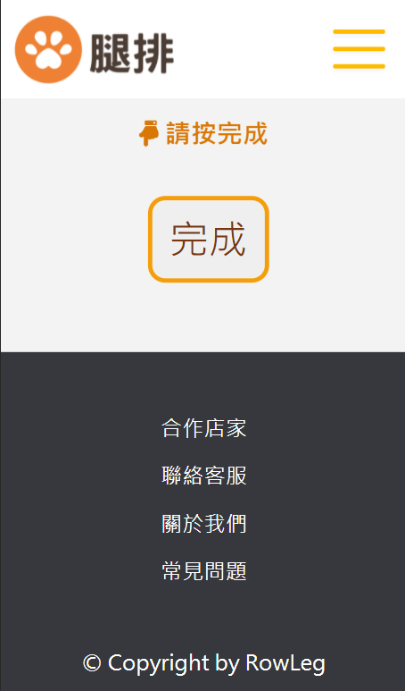 GitHub - LegRow/row_leg