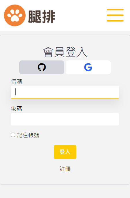GitHub - LegRow/row_leg
