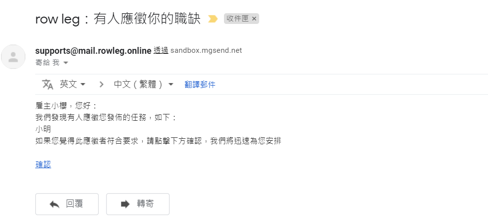 GitHub - LegRow/row_leg