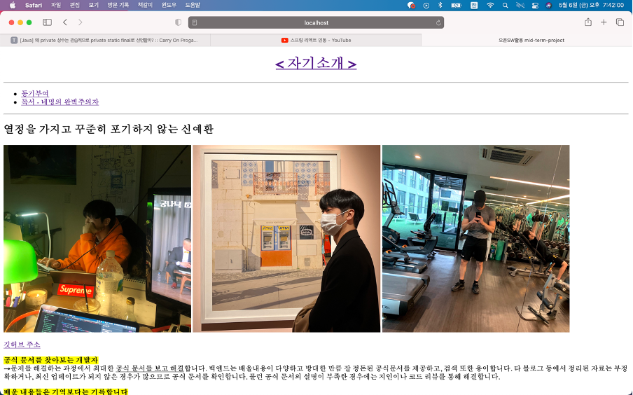 GitHub - shinyehwan/mid-term-project: [단국대학교 오픈SW활용]