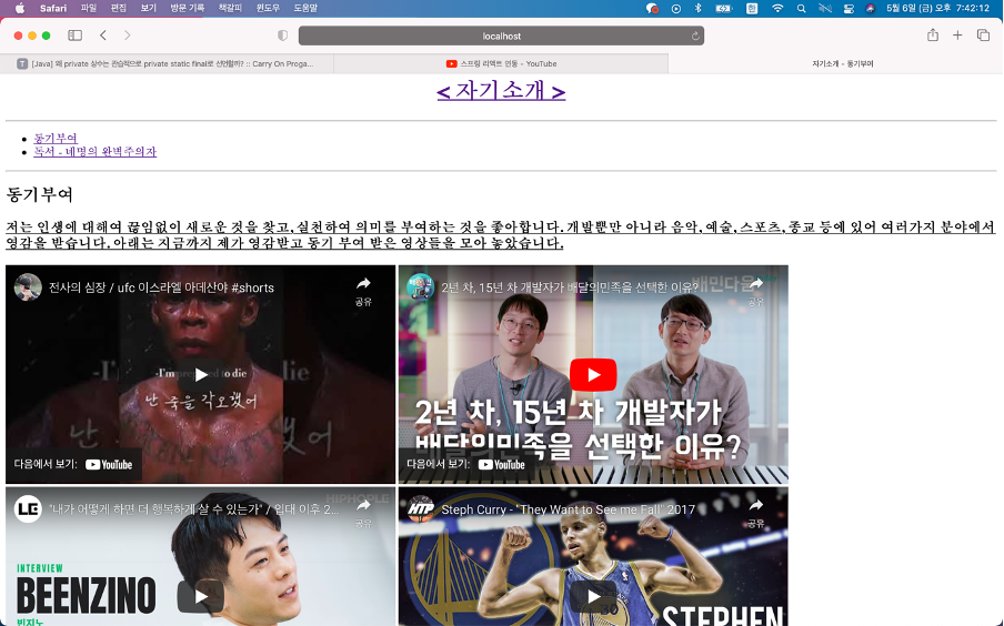 GitHub - shinyehwan/mid-term-project: [단국대학교 오픈SW활용]