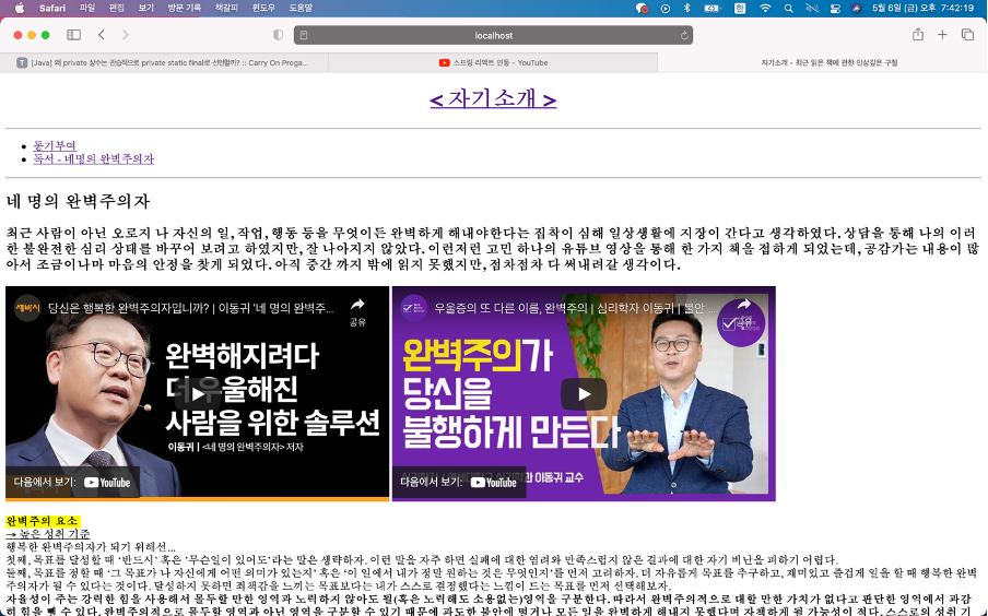 GitHub - shinyehwan/mid-term-project: [단국대학교 오픈SW활용]