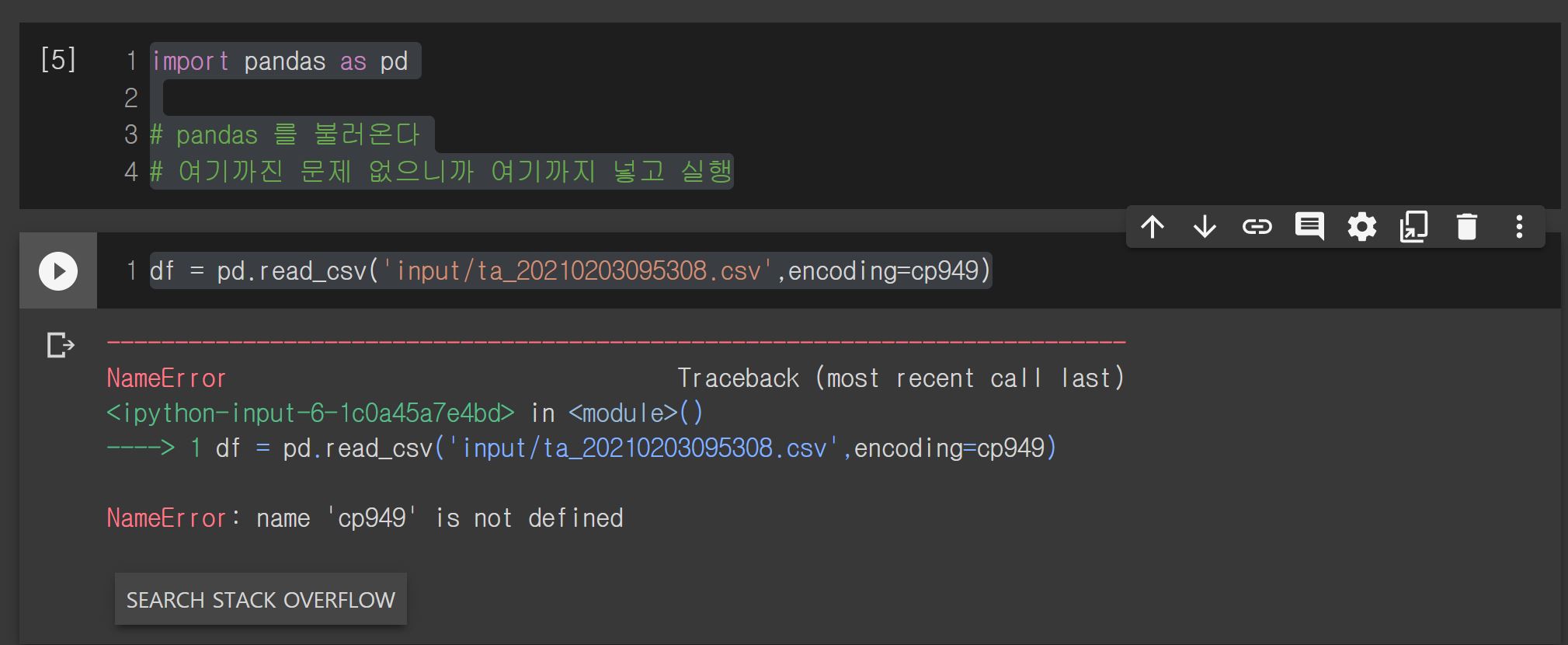 코랩 csv file 불러오기 · Issue #3 · shin-vely/My_python · GitHub