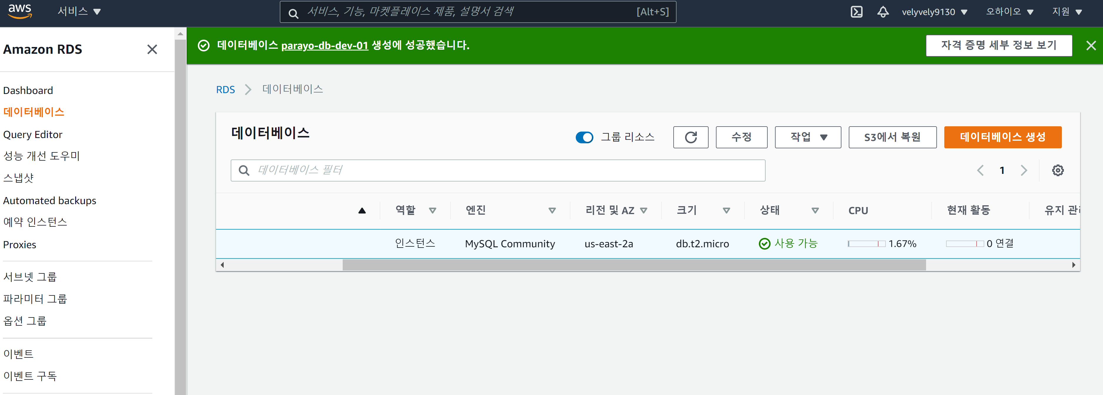 GitHub - shin-vely/My_APP