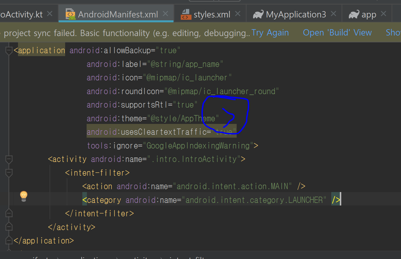 GitHub - shin-vely/My_APP