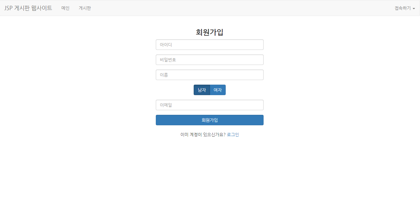 GitHub - limchaekyung/BBS: 게시판 프로젝트