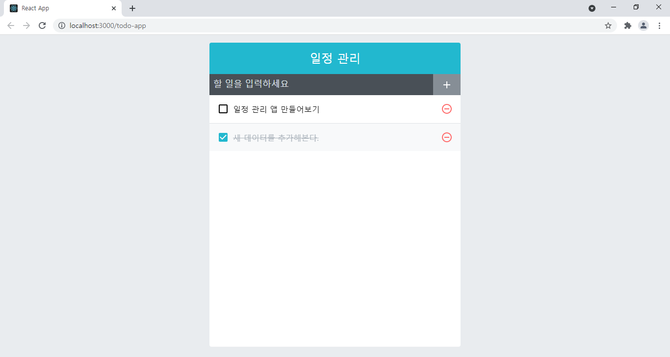 GitHub - limchaekyung/todo-app