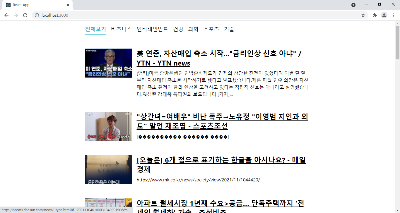 GitHub - limchaekyung/news-viewer