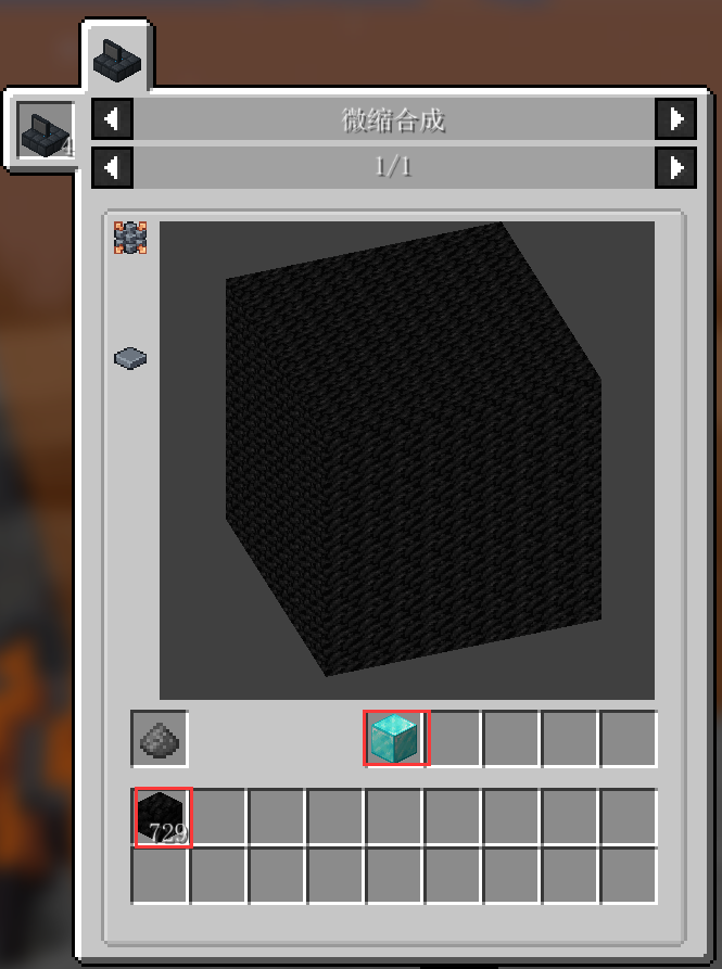 关于compactcrafting压缩合成的问题 · Issue #1 · Chemistry-dragon-Burning-heaven/hlftmod.github.io · GitHub