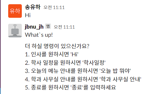 GitHub - sinnee/OSS_Team3