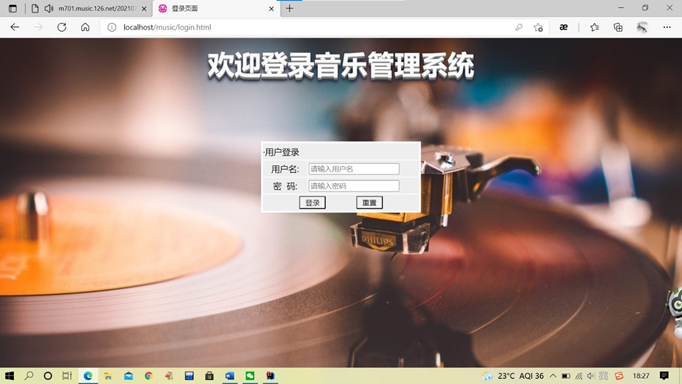 GitHub - HONGYUma66/Music-Management-System: 这是一个音乐管理系统，需要配置Apache服务器并连接数据库