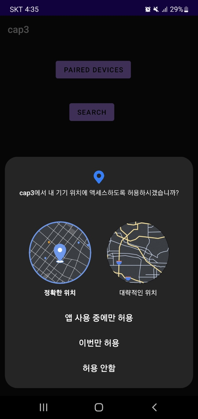 GitHub - lshlsh3690/CapstoneDesign