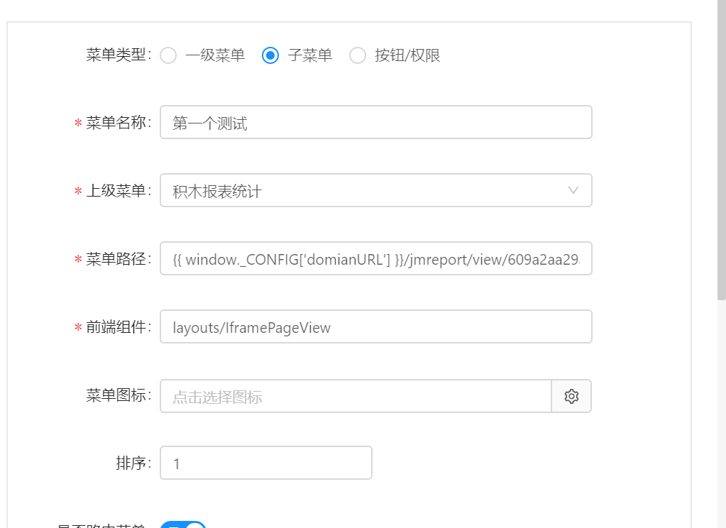 菜单页配置积木报表产生的token bug · Issue #2397 · jeecgboot/JeecgBoot · GitHub