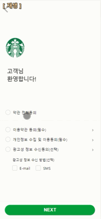 GitHub - Spharos-StarbucksWebCloneProject-Team5/Backend: 스타벅스 클론 프로젝트