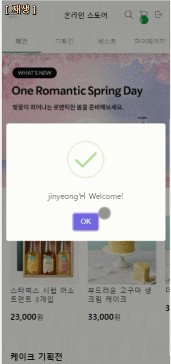GitHub - Spharos-StarbucksWebCloneProject-Team5/Backend: 스타벅스 클론 프로젝트