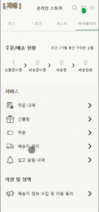 GitHub - Spharos-StarbucksWebCloneProject-Team5/Backend: 스타벅스 클론 프로젝트