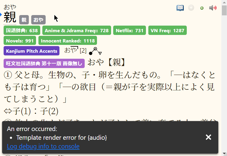 Yomichan doesn't add audio to anki · Issue #1887 · FooSoft/yomichan · GitHub